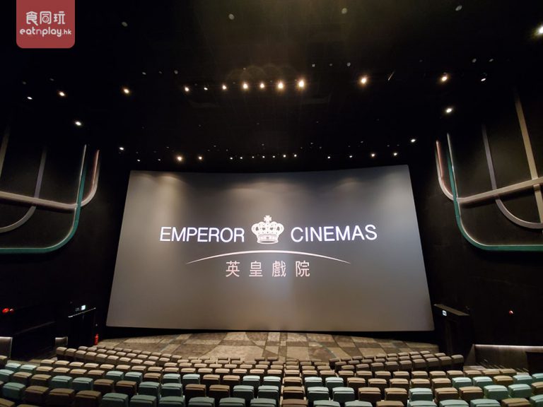 尖沙咀 iSQUARE 英皇戲院開幕！全港最大 IMAX 巨幕 + 駐場調酒師 - TREND.HK 潮科技