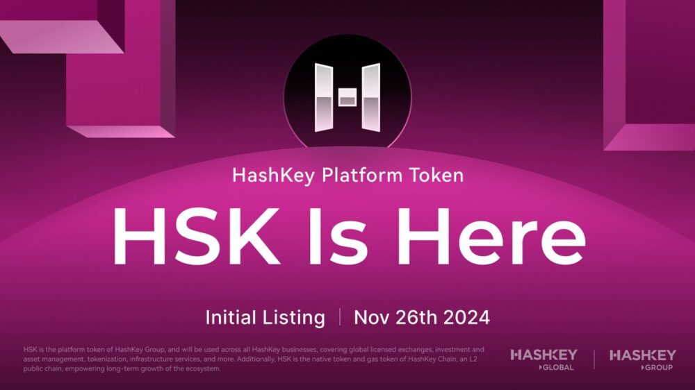 HashKey 平台幣 HSK 正式上線交易 - TREND.HK 潮科技